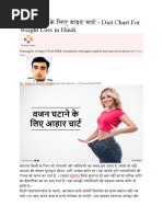 Kirana Store Items List | PDF