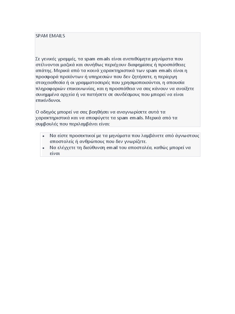 Spam Emails | PDF