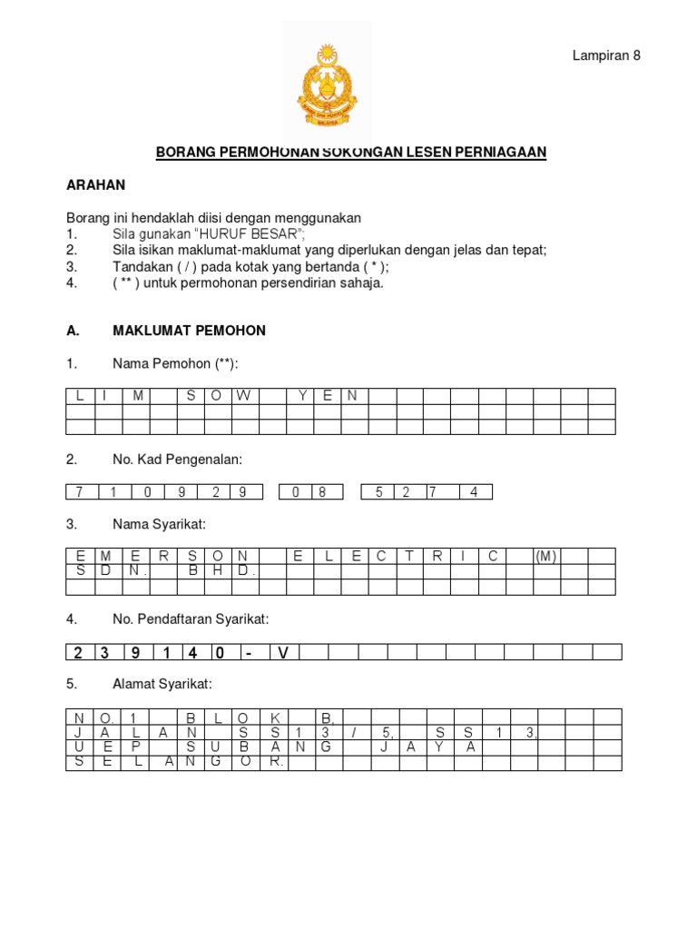 Borang BOMBA Pemohonan Lesen-JBPM - PK - L1-1 | PDF