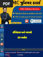 Default Gujarati Shruti Keyboard Guide | PDF | Computer Keyboard ...