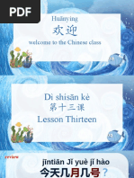 100 Daily Chinese Conversations Part 1 | PDF