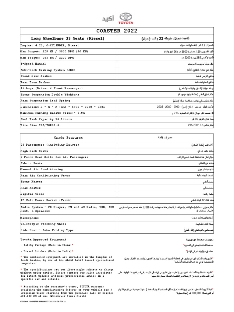 Coaster 23P DSL 2022 YM | PDF
