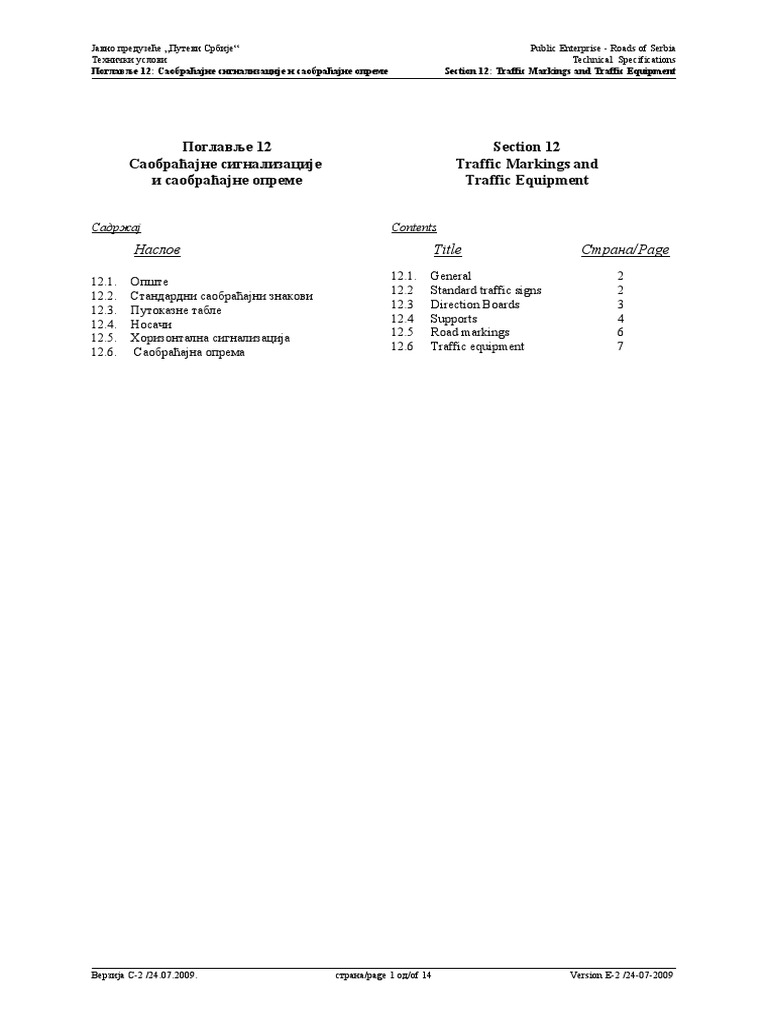 FINAL Section 12-Traffic Markings - s2 E2 | PDF