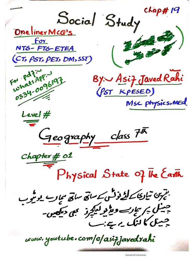 Geography 7th 1 | PDF
