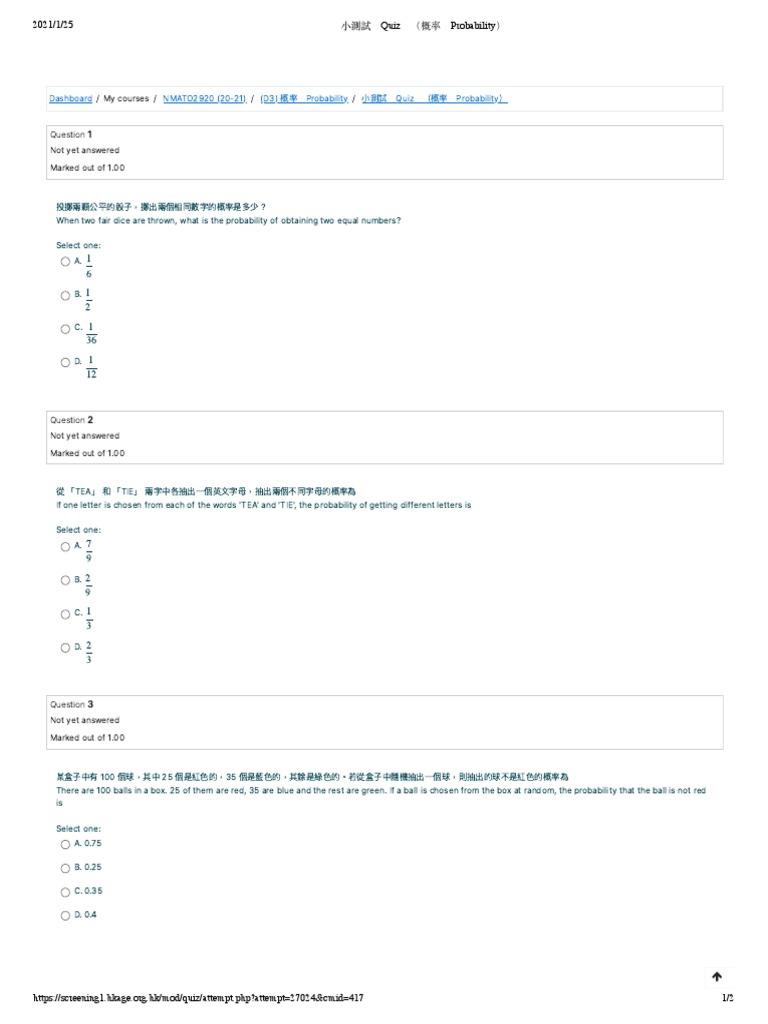 小測試 Quiz （概率 Probability） | PDF | Probability | Multiple Choice