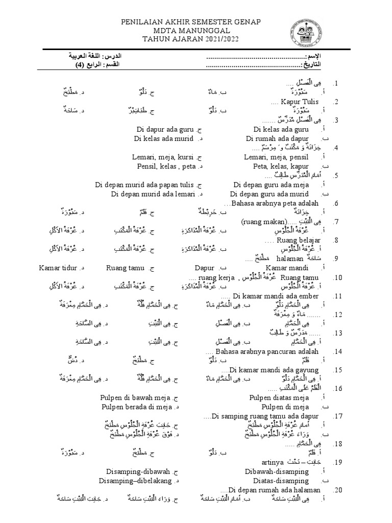 Bhs Arab Dta4 Pat | PDF