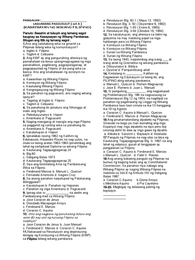 LAGUMANG PAGSUSULIT-kasaysayan NG Wikang Pambansa | PDF