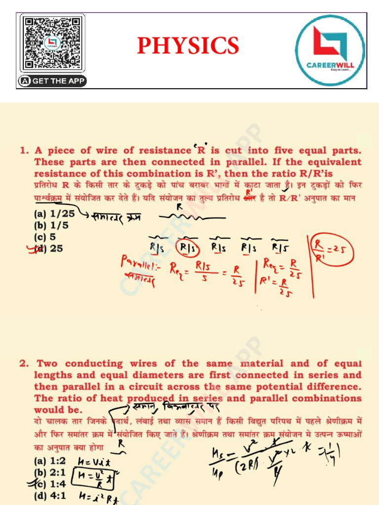Physics Notes | PDF