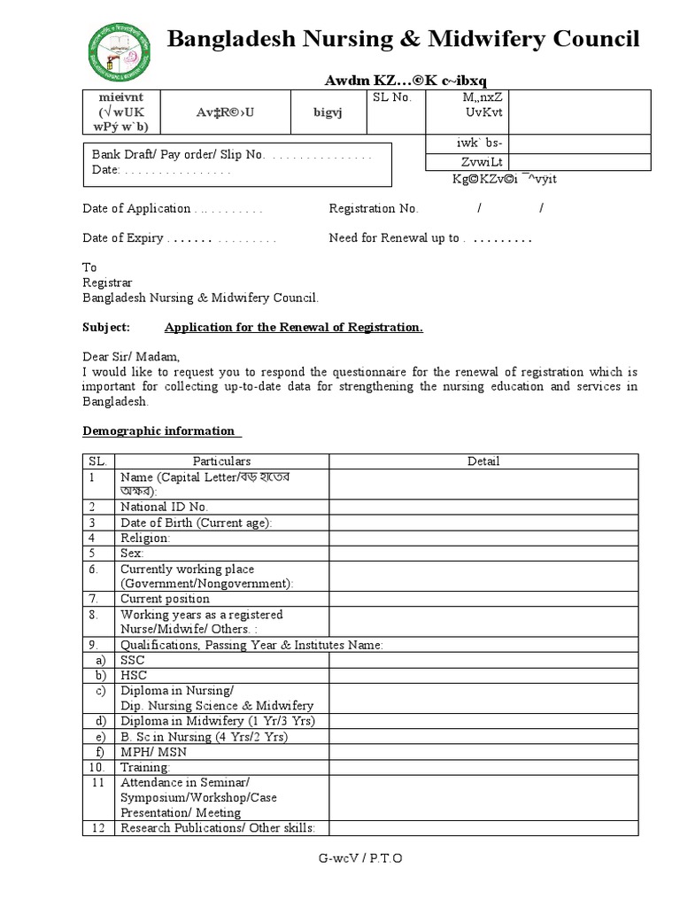 Nursing Registration Renewal Form | PDF | Nursing | Public Services
