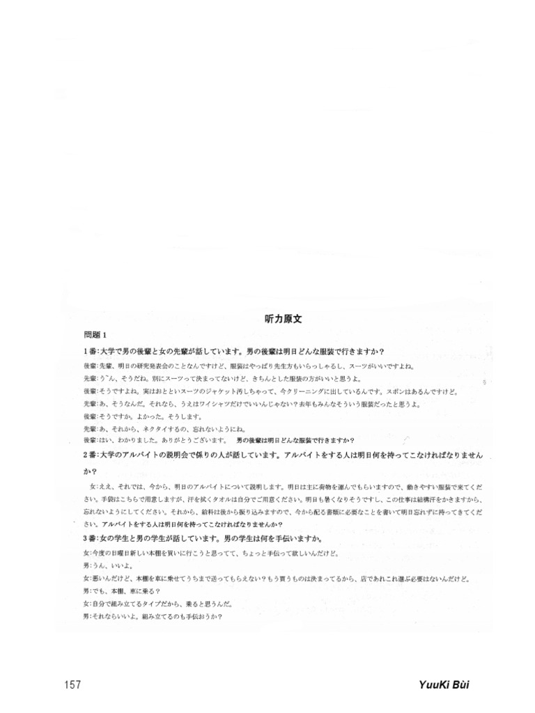 Answer+Script N3 12 2014 | PDF