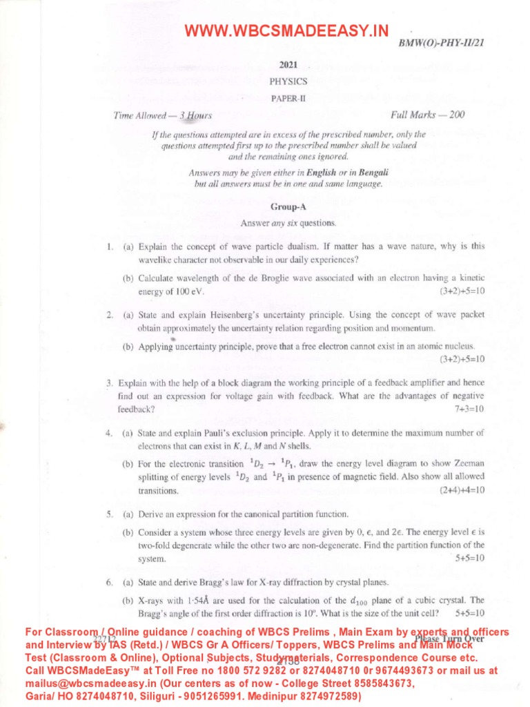 WBCS Main Examination 2021 Physics Optional Question Paper 2 | PDF