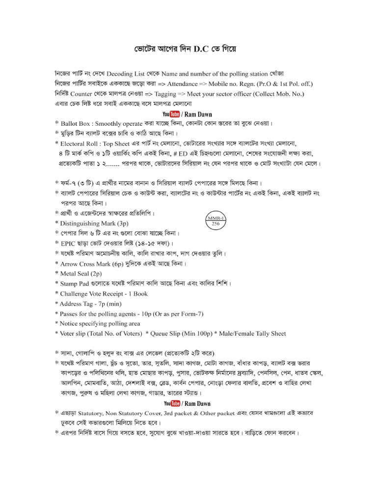 PrO Self Made Diary RPD | PDF