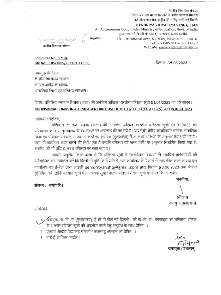 SENIORITY List TGT 0 | PDF | Vocational Education | Qualifications