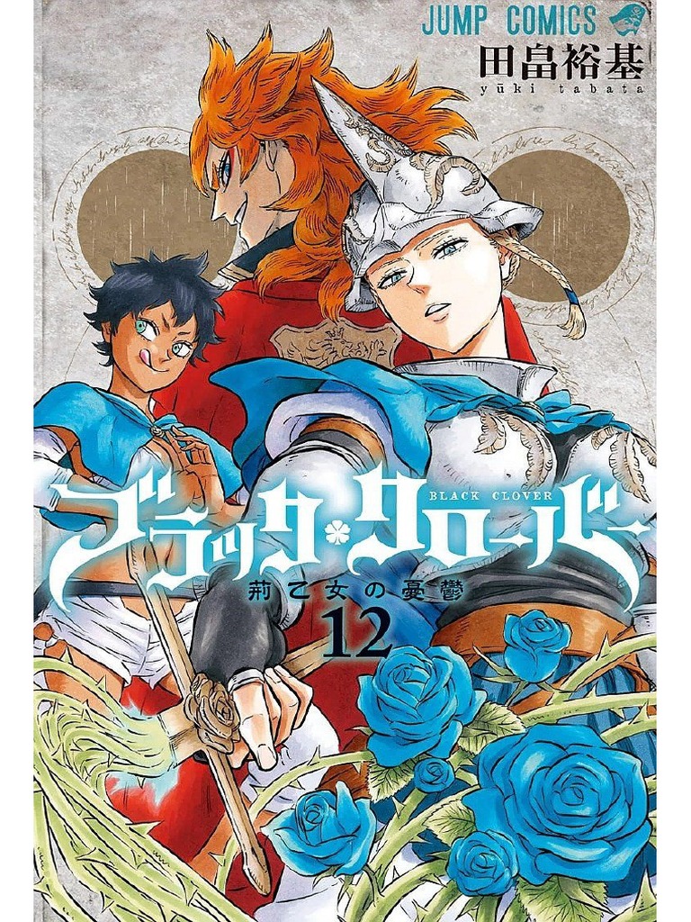 Black Clover Vol.12 | PDF