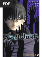 「01-02」Hell Intern | PDF