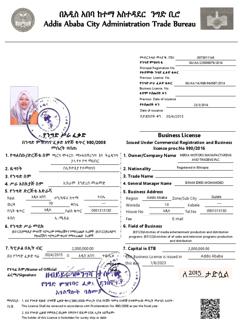 Addis Ababa City Administration Trade Bureau | PDF