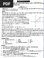HSC Biology Practical | PDF
