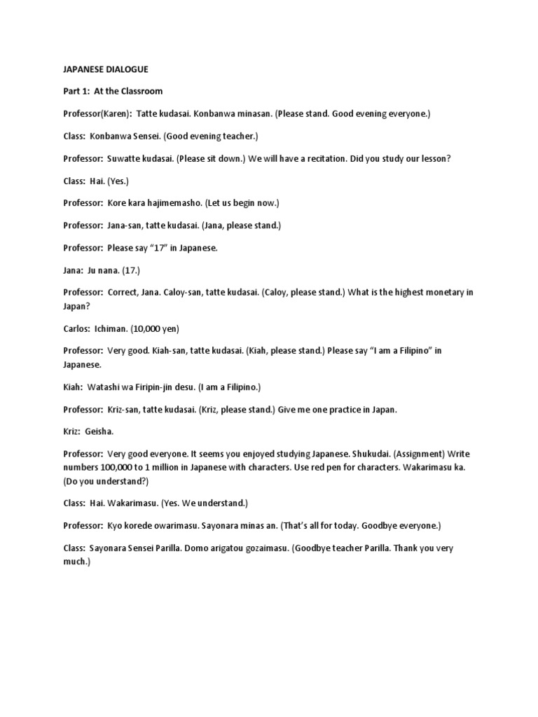 Japanese Dialogue | PDF