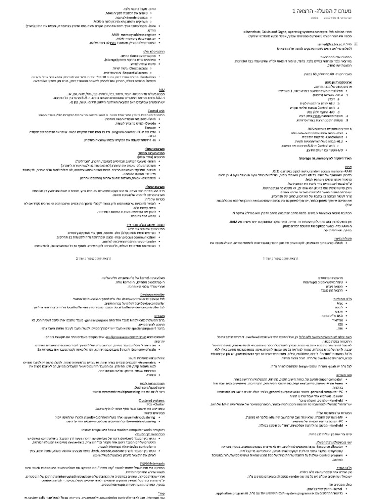 Lec 1 | PDF Lec 1 | PDF
