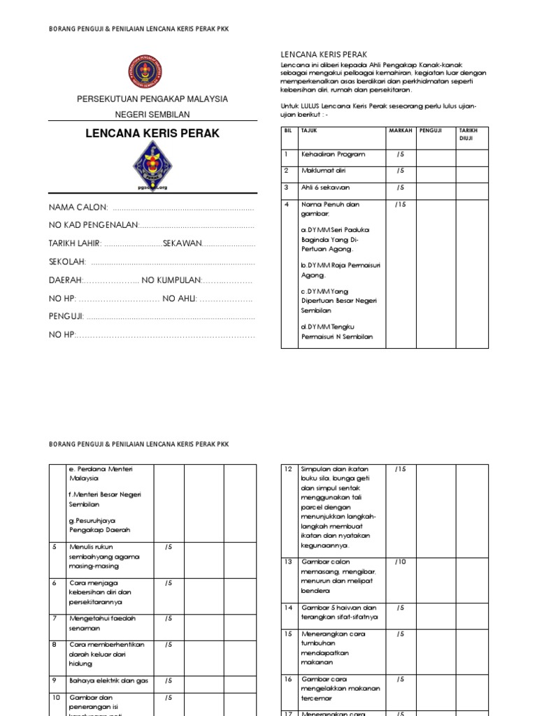Borang Ujian Lencana Keris Perak | PDF