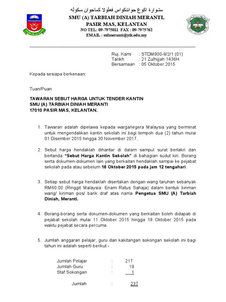 Borang Iklan Tender Kantin | PDF