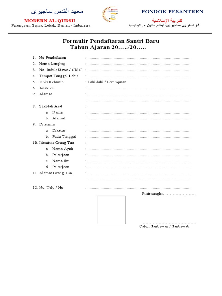 Formulir Pendaftaran Santri Baru | PDF
