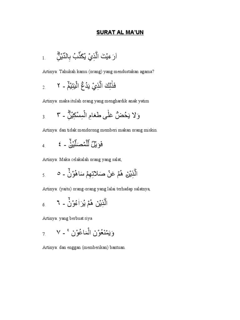 Surat Al Ma'un | PDF