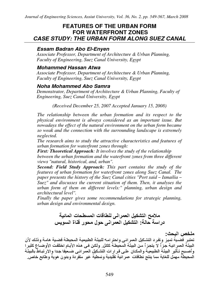 Features of The Urban Form For Waterfront Zones | PDF | Science | Design