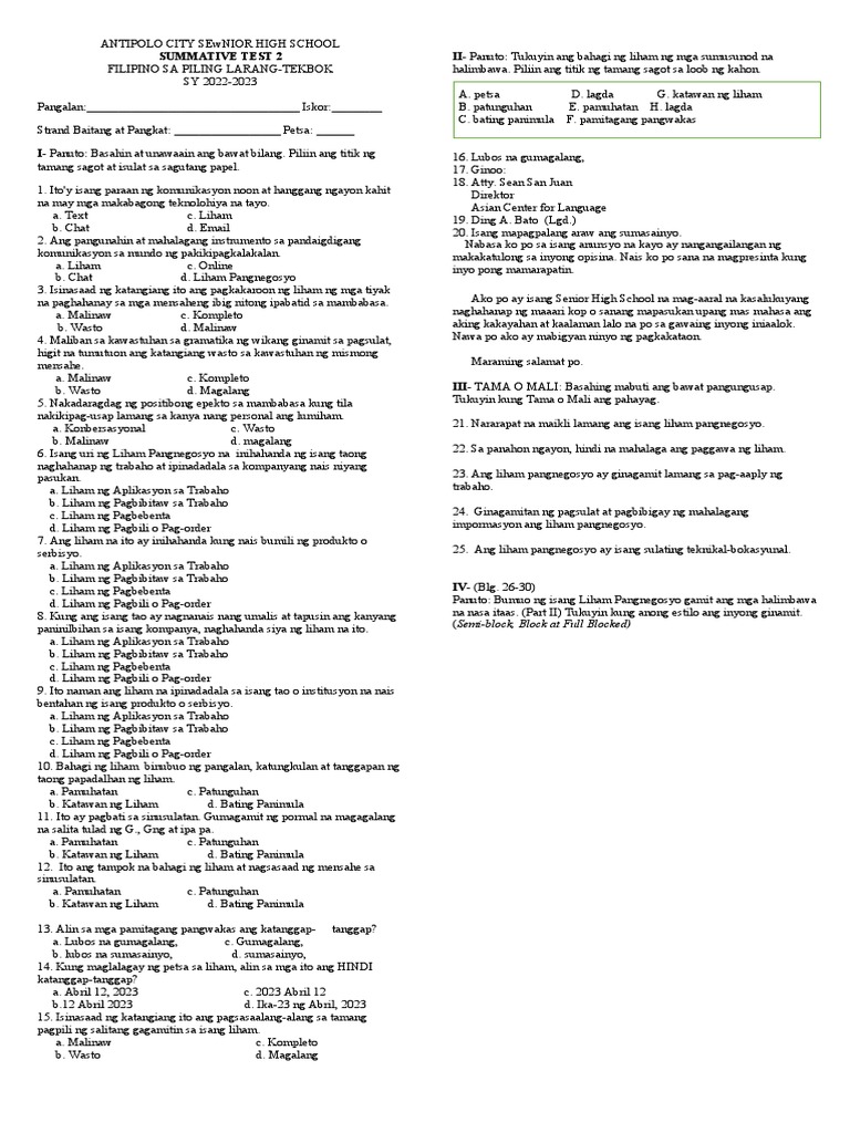 FSPL - SUMMATIVE Test 2 | PDF