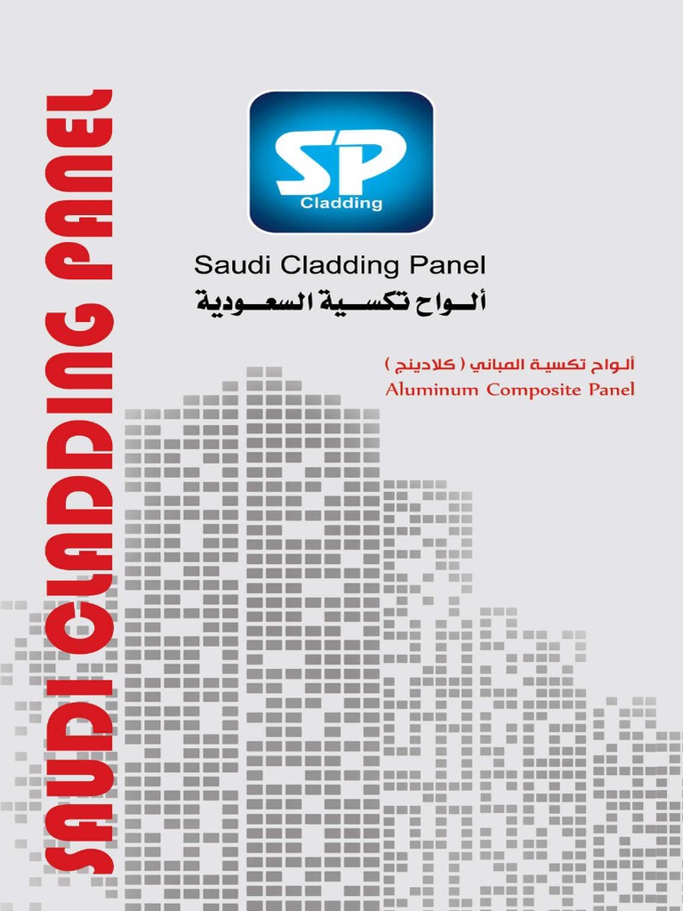 Saudipanel Color Chart | PDF