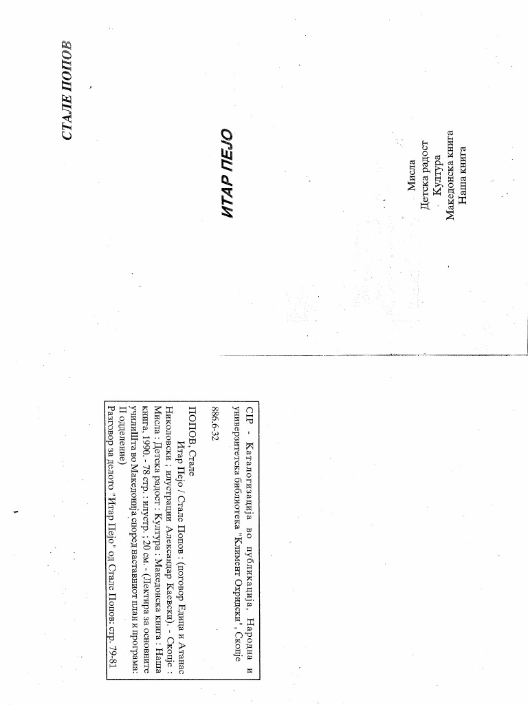 Itar Pejo 95% | PDF