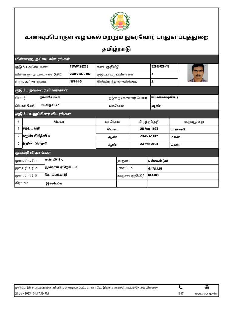 Thangavel Ration Card | PDF