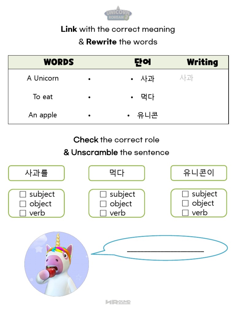 Lesson 2 Workbook | PDF