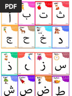 MATH Grade 6 - Q1 Week 1 | PDF | Learning | Mathematics