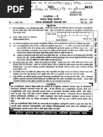 AILET 2025 Question Paper With Answer Key and Detailed Solution by Careers360 - Free PDF ...