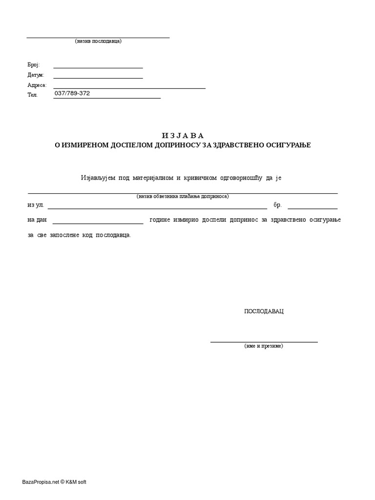 Izjava o Placenim Doprinosima Blanko | PDF