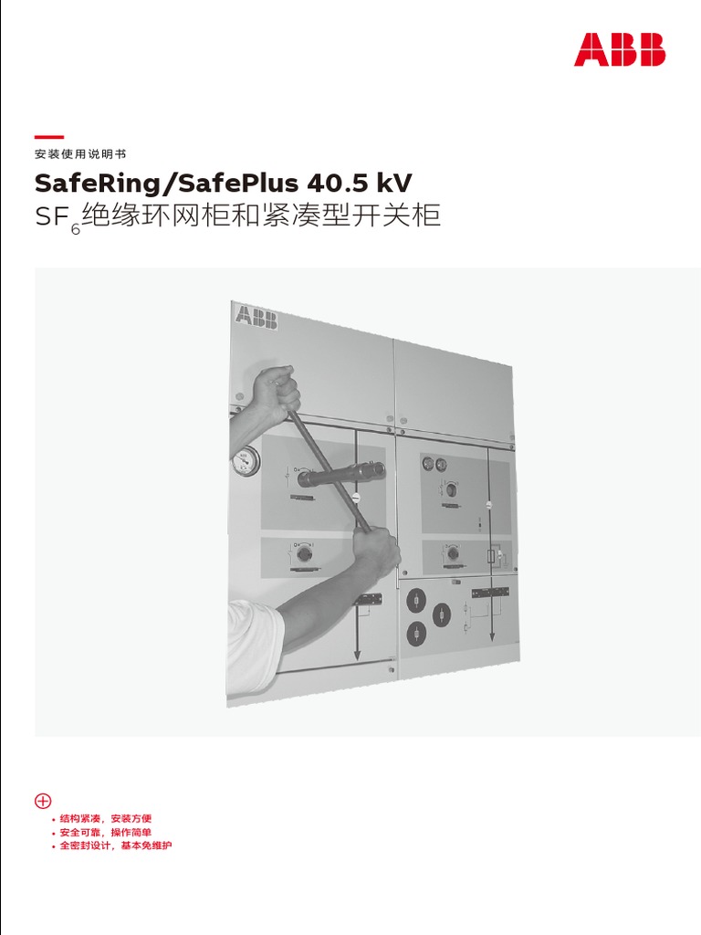 SafeRing SafePlus 36 - 40.5 - Manual - ZH - 1YVA000026 - REV C 03-2021 ...