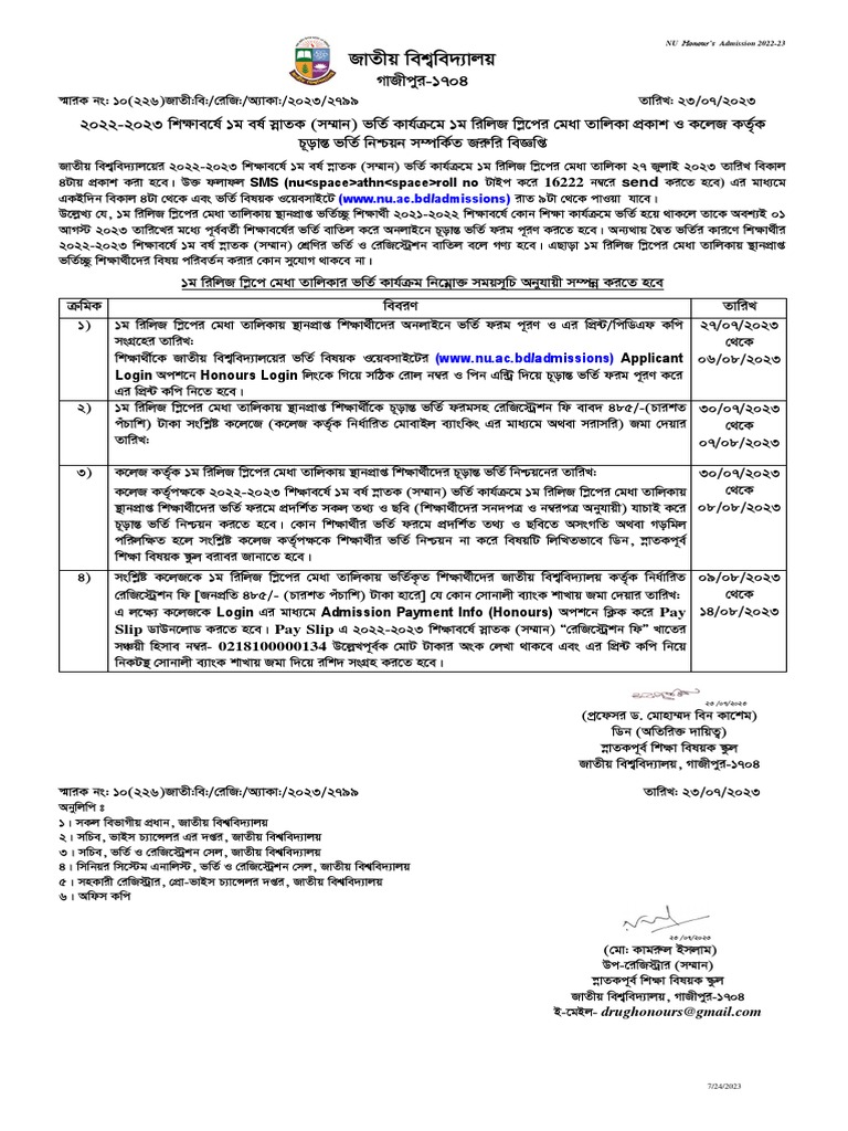 Notice Hons 1ST Release Slip Admission 2022 2023 24 07 2023 | PDF
