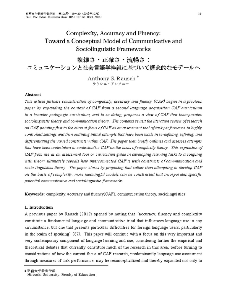 BFEduHirosaki 108 19 | PDF | Fluency | Second Language Acquisition