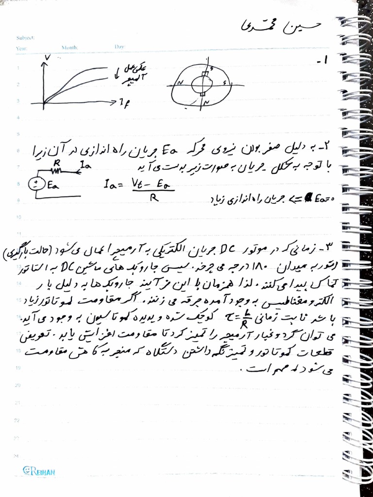 Machine Hossein Mohammadi Pro2 | PDF
