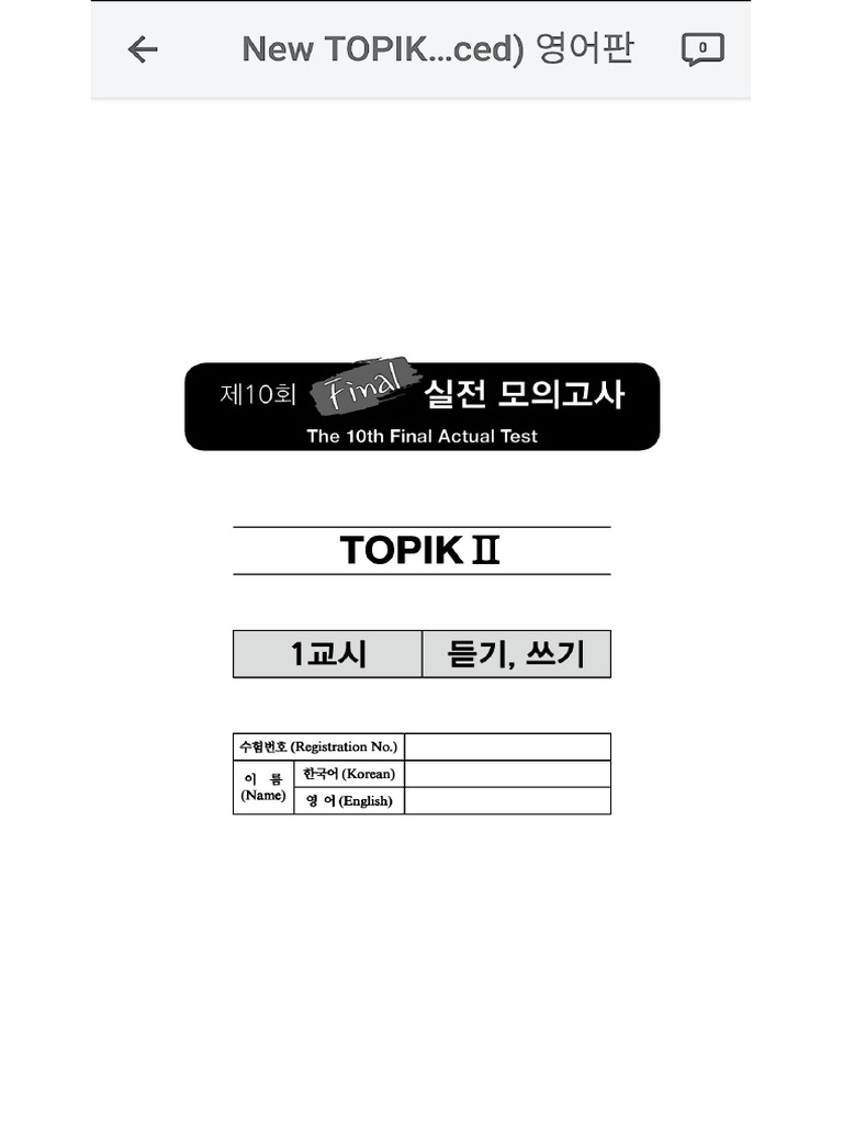 Đề 10_TOPIK_Master_TOPIK_II (1) | PDF