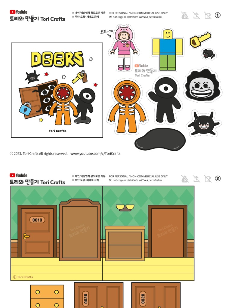ToriCrafts - Roblox Doors 도안 | PDF