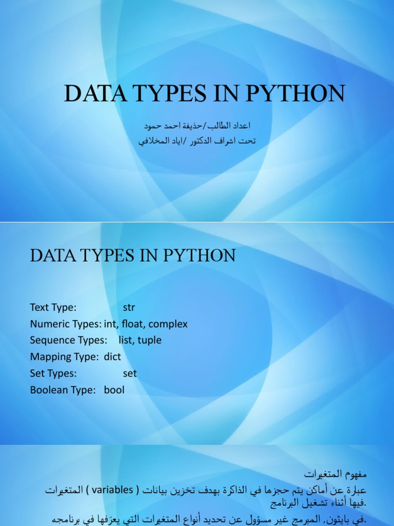 Data Types in Python | PDF