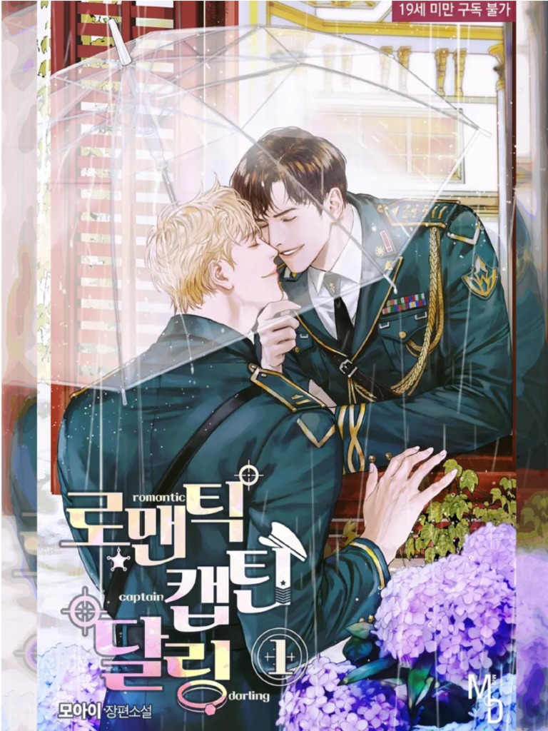 Romantic Captain Darling (Novela) | PDF | Dante Alighieri | Oficial ...