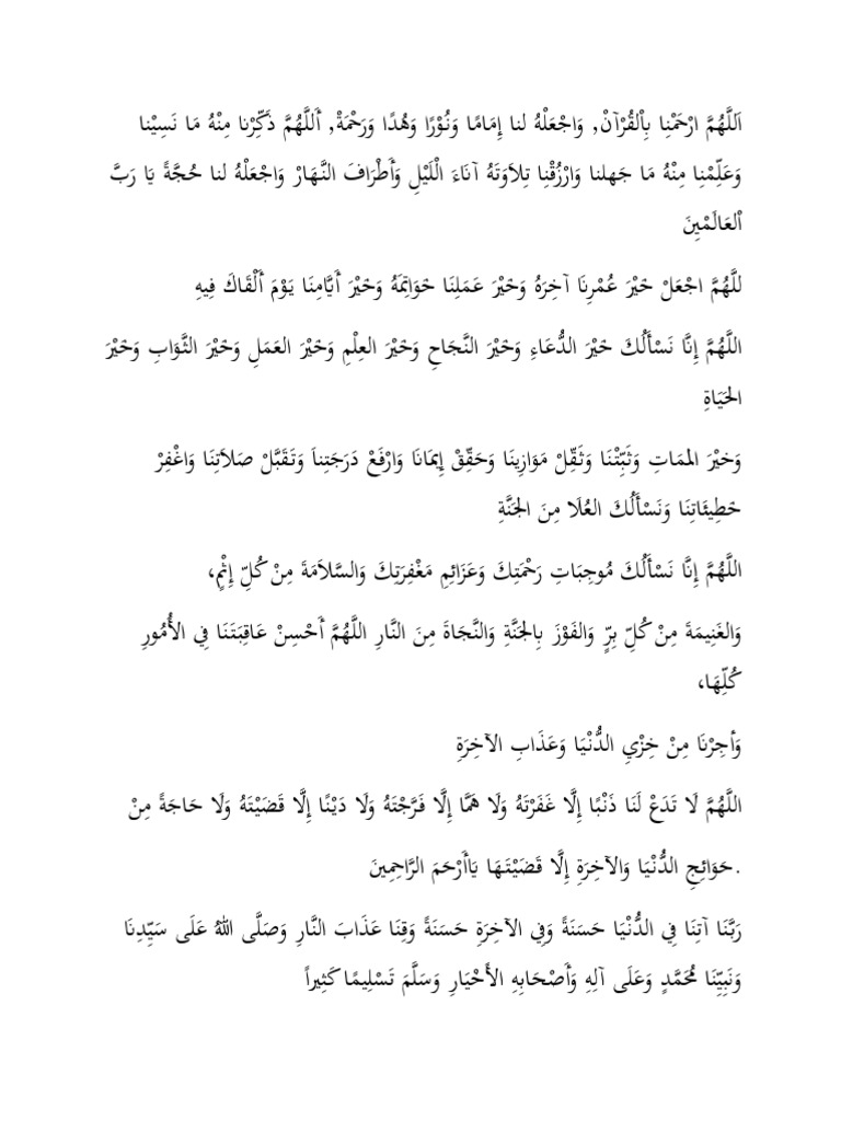 Doa Khatam Al Quran | PDF