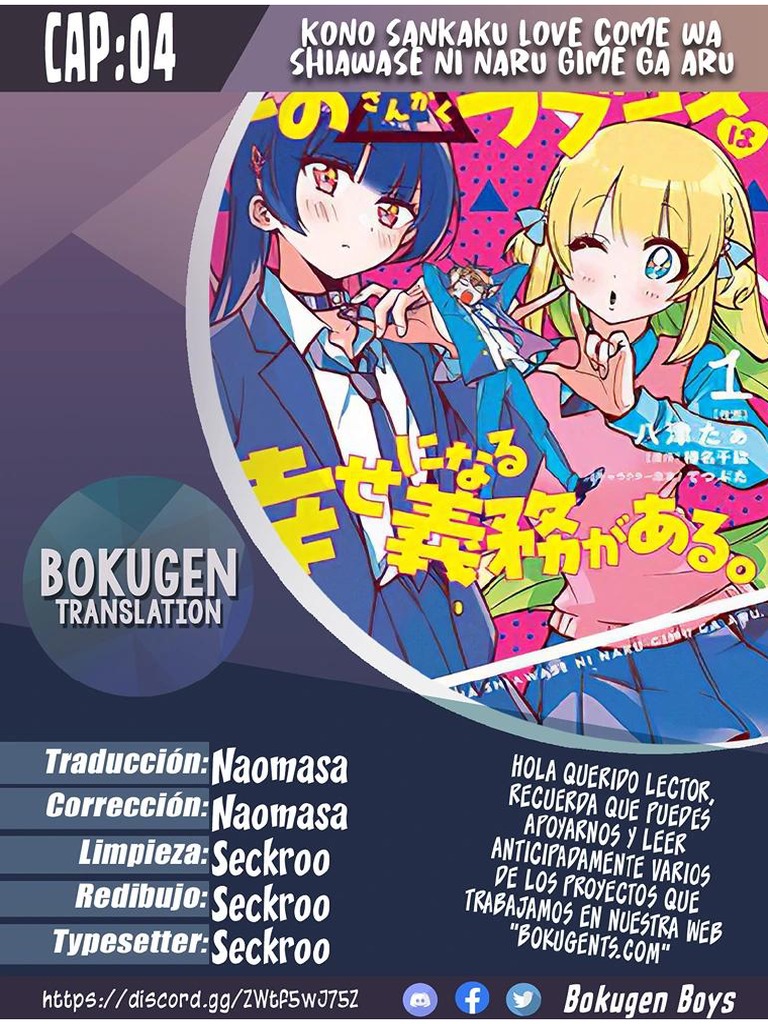 04 Kono Sankaku Love Come Wa Shiawase Ni Naru | PDF