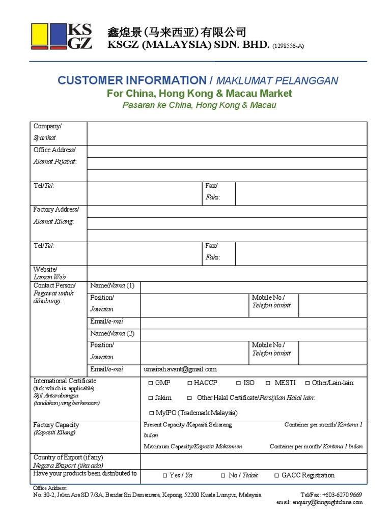 Customer Information Form v.5 | PDF