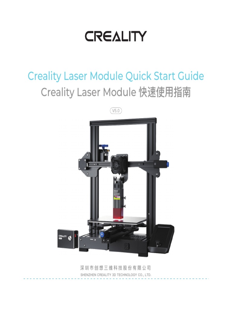 Creality Laser Module 1.6W | PDF