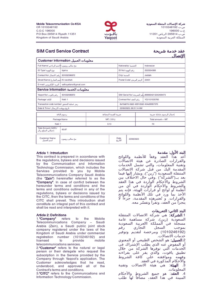 Contract | PDF | Government | Private Law