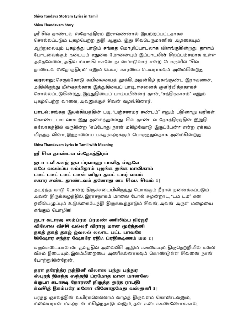 Siva Tandavam in Tamil | PDF